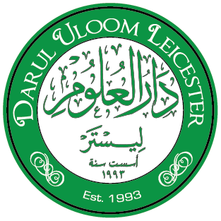 Darul Uloom Leicester | Institute of Higher Islamic Education